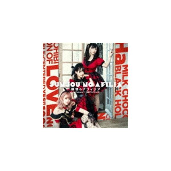 【発売日：2020年03月11日】種別:CD 邦楽J-POP ※こちらの商品はインディーズ盤にて流通量が少なく、手配できない場合がございます 発売日:2020/03/11 販売元:インディーズメーカー 登録日:2019/12/25 純情のア...