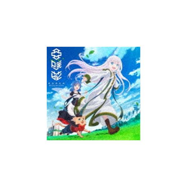 【発売日：2022年01月26日】種別:CD アニメ・ゲーム国内アニメ音楽 ※こちらの商品はインディーズ盤にて流通量が少なく、手配できない場合がございます 発売日:2022/01/26 販売元:インディーズメーカー 登録日:2021/11/...