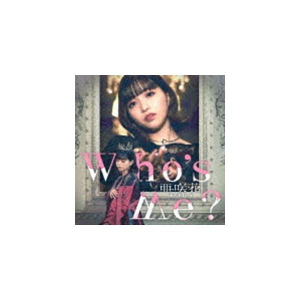 【発売日：2023年06月28日】種別:CD 邦楽J-POP ※こちらの商品はインディーズ盤にて流通量が少なく、手配できない場合がございます 発売日:2023/06/28 販売元:インディーズメーカー 登録日:2023/04/19 亜咲花 ...