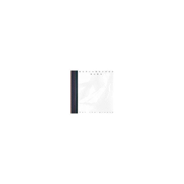 【発売日：2013年04月10日】種別:CD 邦楽J-POP 発売日:2013/04/10 販売元:ユニバーサル ミュージック 登録日:2013/03/11 福山雅治 フクヤママサハル タンジョウビニハマシロナユリヲ ゲット ザ グルーブ ...