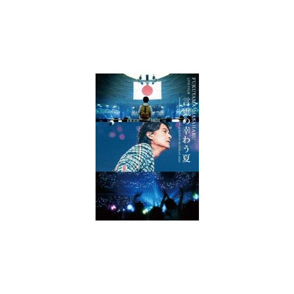 【発売日：2024年12月18日】種別:Blu-ray 音楽Jポップ 発売日:2024/12/18 販売元:ユニバーサル ミュージック 登録日:2024/09/26 福山雅治 フクヤママサハルライブフィルムコトダマノサキワウナツアットニッポ...
