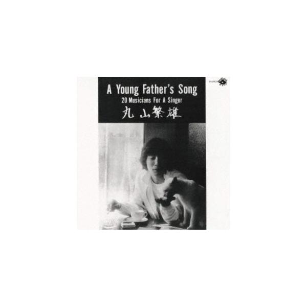 【発売日：2026年01月21日】種別:CD ジャズ・フュージョン国内ジャズ ※こちらの商品はインディーズ盤にて流通量が少なく、手配できない場合がございます 発売日:2026/01/21 販売元:ウルトラ・ヴァイヴ 登録日:2025/12/...