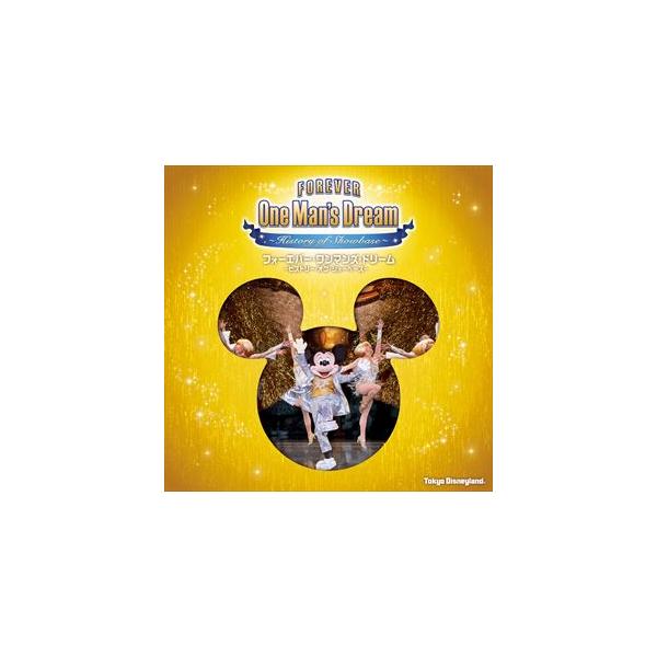 【発売日：2019年07月17日】種別:CD アニメ・ゲームディズニーCD 発売日:2019/07/17 販売元:ユニバーサル ミュージック 登録日:2019/07/01 （ディズニー） TOKYO DISNEYLAND FOREVER O...
