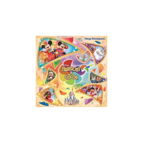 【発売日：2023年11月08日】種別:CD アニメ・ゲームディズニーCD 発売日:2023/11/08 販売元:ユニバーサル ミュージック 登録日:2023/10/03 東京ディズニーランド トウキョウディズニーランド ディズニー ハーモ...