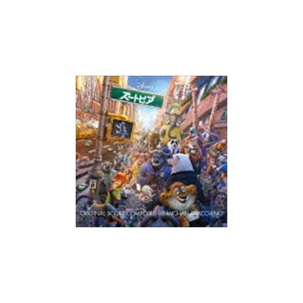 【発売日：2018年11月14日】種別:CD アニメ・ゲームディズニーCD 発売日:2018/11/14 販売元:ユニバーサル ミュージック 登録日:2018/08/10 （オリジナル・サウンドトラック） ズートピア オリジナル サウンドト...
