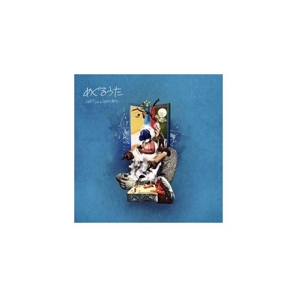 【発売日：2021年12月08日】種別:CD 邦楽ラップ/ヒップホップ ※こちらの商品はインディーズ盤にて流通量が少なく、手配できない場合がございます 発売日:2021/12/08 販売元:ディスクユニオン 登録日:2021/11/22 W...