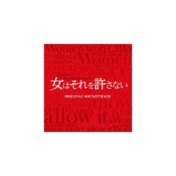 【発売日：2014年12月10日】種別:CD サントラ国内TV 発売日:2014/12/10 販売元:ソニー・ミュージックソリューションズ 登録日:2014/09/26 遠藤浩二（音楽） エンドウコウジ ティービーエスケイ カヨウドラマ オ...