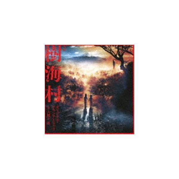 【発売日：2021年02月03日】種別:CD サントラ国内映画 発売日:2021/02/03 販売元:ソニー・ミュージックソリューションズ 登録日:2020/12/29 大間々昂（音楽） オオママタカシ エイガ ジュカイムラ オリジナル サ...