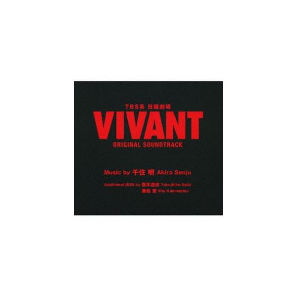 【発売日：2023年09月06日】種別:CD サントラ国内TV 発売日:2023/09/06 販売元:ソニー・ミュージックソリューションズ 登録日:2023/08/01 （オリジナル・サウンドトラック） ティービーエスケイ ニチヨウゲキジョ...