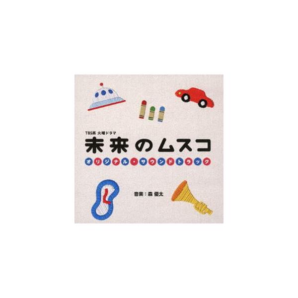 【発売日：2026年03月04日】種別:CD サントラ国内TV 発売日:2026/03/04 販売元:ソニー・ミュージックソリューションズ 登録日:2026/02/02 森優太（音楽） モリユウタ ティービーエスケイ カヨウドラマ ミライノ...