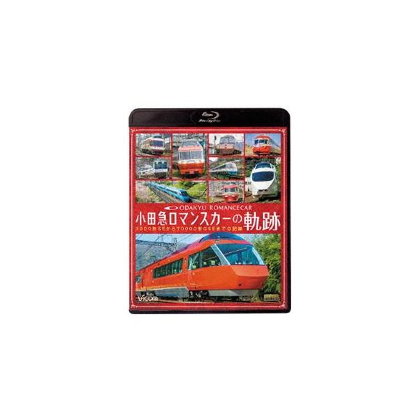 【発売日：2018年06月21日】種別:Blu-ray 趣味・教養電車 発売日:2018/06/21 販売元:ビコム 登録日:2018/04/09 ビコム鉄道車両BDシリーズ ブルーレイ BD 解説:当時の狭軌鉄道世界最高速度を記録し、衝撃...