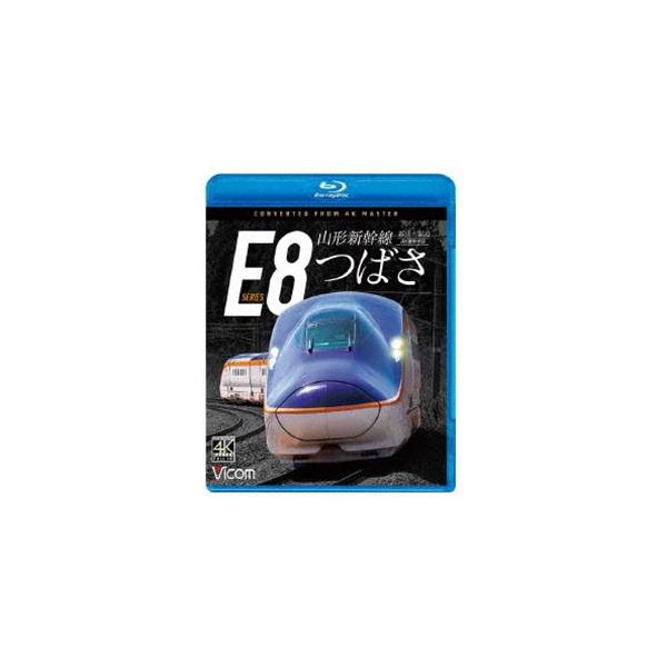 【発売日：2025年08月21日】種別:Blu-ray 趣味・教養電車 発売日:2025/08/21 販売元:ビコム 登録日:2025/06/11 ビコムブルーレイシリーズヤマガタシンカンセンイー8ケイツバサ4ケイサツエイサクヒンシンジョウ...