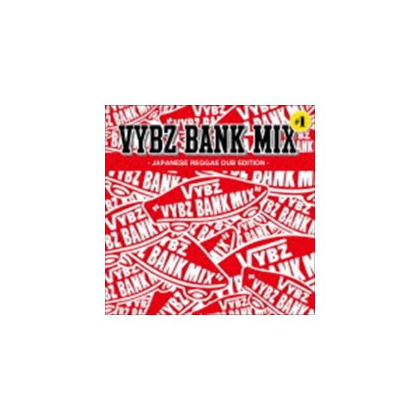 【発売日：2016年02月24日】種別:CD 邦楽J-POP ※こちらの商品はインディーズ盤にて流通量が少なく、手配できない場合がございます 発売日:2016/02/24 販売元:ダイキサウンド 登録日:2016/01/15 VYBZ BA...