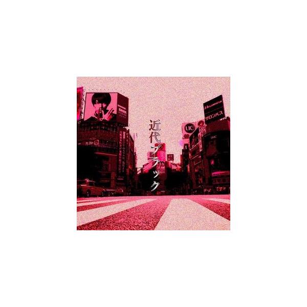 【発売日：2015年08月19日】種別:CD 邦楽ロック/ソウル ※こちらの商品はインディーズ盤にて流通量が少なく、手配できない場合がございます 発売日:2015/08/19 販売元:ダイキサウンド 登録日:2015/08/06 マルコ マ...