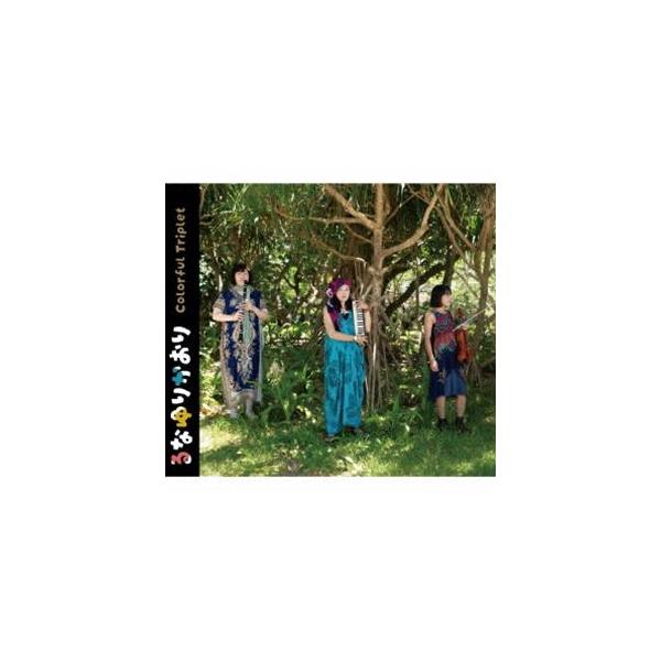 【発売日：2024年09月25日】種別:CD イージーリスニングヒーリング/ニューエイジ ※こちらの商品はインディーズ盤にて流通量が少なく、手配できない場合がございます 発売日:2024/09/25 販売元:ラッツパック・レコード 登録日:...