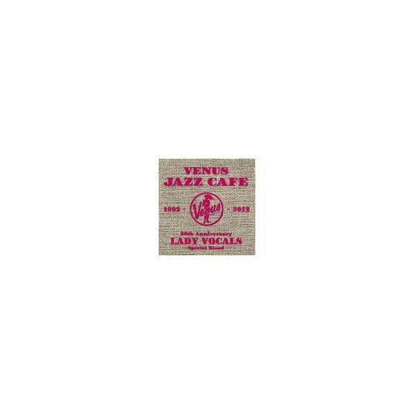 【発売日：2012年11月21日】種別:CD ジャズ・フュージョン海外ジャズ 発売日:2012/11/21 販売元:ポニーキャニオン 登録日:2012/09/12 （V.A.） ビーナス ジャズ カフェ レディ ボーカル 内容:ブラック・コ...