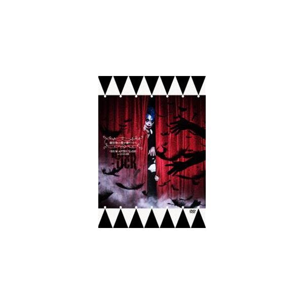 【発売日：2022年09月21日】種別:DVD 音楽邦楽ロック 発売日:2022/09/21 販売元:ビクターエンタテインメント 登録日:2022/06/16 BUCK-TICK ミセモノゴヤガクレテカラショウアフターダークインニッポンブド...