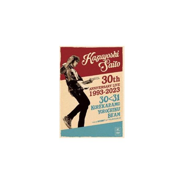 【発売日：2024年03月27日】種別:DVD 音楽邦楽ロック 発売日:2024/03/27 販売元:ビクターエンタテインメント 登録日:2024/01/25 斉藤和義 サイトウカズヨシ カズヨシサイトウサーティースアニバーサリーライブ19...
