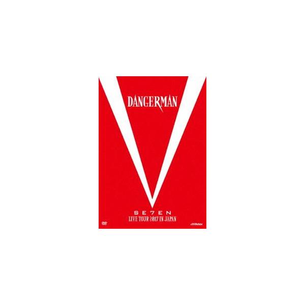 【発売日：2017年07月05日】種別:DVD 音楽洋楽ポップス 発売日:2017/07/05 販売元:ビクターエンタテインメント 登録日:2017/05/11 SE7EN 特典:SE7EN DIGITAL PHOTO BOOK「Dange...
