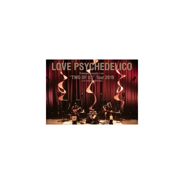 【発売日：2020年03月25日】種別:DVD 音楽Jポップ 発売日:2020/03/25 販売元:ビクターエンタテインメント 登録日:2019/12/16 LOVE PSYCHEDELICO ラブサイケデリコ プレミアムアコースティックラ...