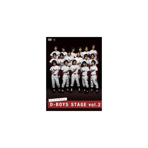 【発売日：2008年09月24日】種別:DVD 趣味・教養舞台／歌劇 発売日:2008/09/24 販売元:ビクターエンタテインメント 登録日:2008/07/30 D-BOYS 特典:特典ディスク 解説:個々の活動も目覚しい若手俳優集団、...