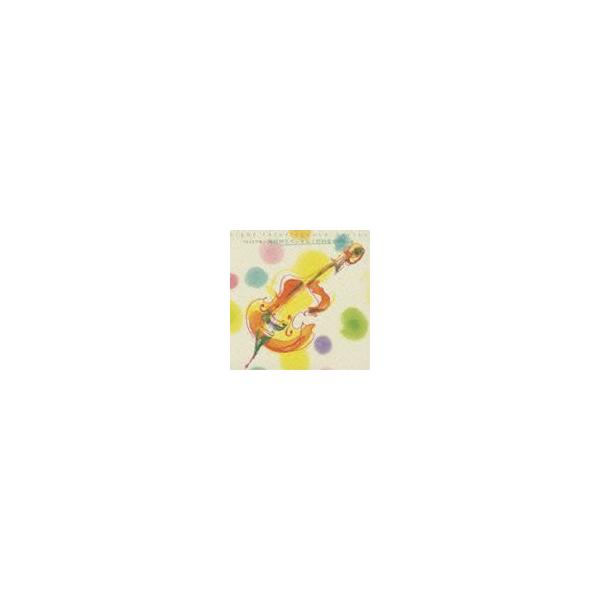 【発売日：2001年12月19日】種別:CD ジャズ・フュージョン国内ジャズ 発売日:2001/12/19 販売元:ビクターエンタテインメント 登録日:2008/03/21 トーマス・ハーデン・トリオ トーマスハーデントリオ ジヤズデキクマ...