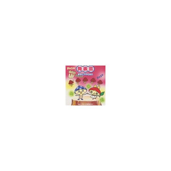 【発売日：2002年08月07日】種別:CD 学芸・童謡・純邦楽趣味/教養 発売日:2002/08/07 販売元:ビクターエンタテインメント 登録日:2006/10/20 平多正於舞踊研究所 ヒラタマサオブヨウケンキュウジョ ハツピョウカイ...