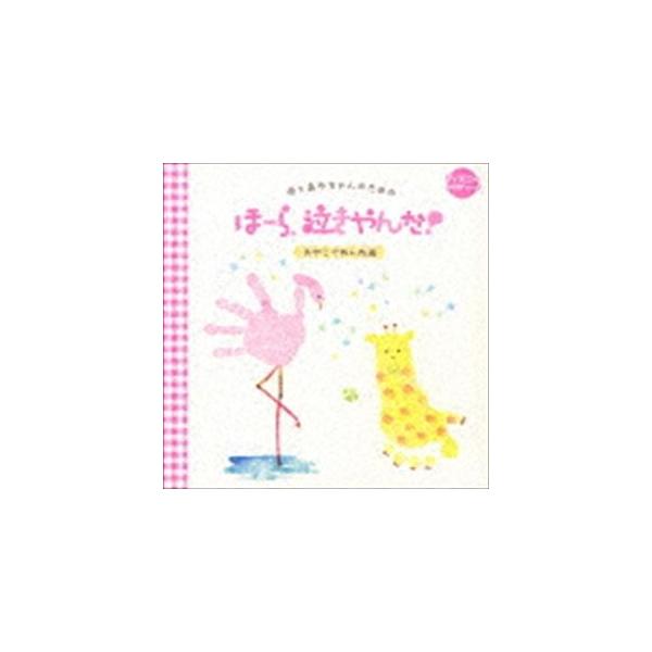 【発売日：2019年07月24日】種別:CD 学芸・童謡・純邦楽童謡/唱歌 発売日:2019/07/24 販売元:ビクターエンタテインメント 登録日:2019/05/27 神山純一 J PROJECT カミヤマジュンイチジェイプロジェクト ...