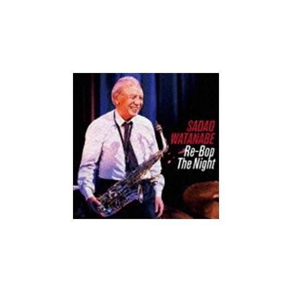 【発売日：2018年10月03日】種別:CD ジャズ・フュージョン国内ジャズ 発売日:2018/10/03 販売元:ビクターエンタテインメント 登録日:2018/07/26 渡辺貞夫 ワタナベサダオ リバップ ザ ナイト 内容:バタフライ／...