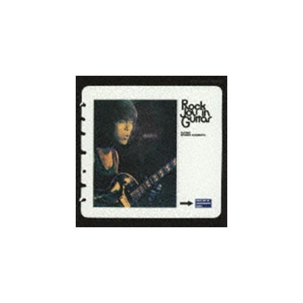 【発売日：2018年11月28日】種別:CD ジャズ・フュージョン国内ジャズ 発売日:2018/11/28 販売元:ビクターエンタテインメント 登録日:2018/09/25 杉本喜代志 スギモトキヨシ ロック ジョイ イン ギター 特典:解...