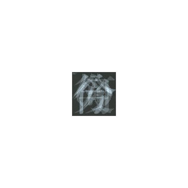 【発売日：2012年08月29日】種別:CD 邦楽J-POP 発売日:2012/08/29 販売元:ビクターエンタテインメント 登録日:2012/06/21 サカナクション サカナクション ヨルノオドリコ サカナクション CD シングル 内...