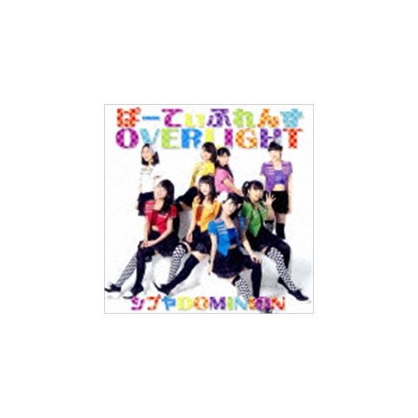 【発売日：2015年06月03日】種別:CD 邦楽J-POP 発売日:2015/06/03 販売元:ビクターエンタテインメント 登録日:2015/04/07 シブヤDOMINION シブヤドミニオン パーティフレンズ オーバーライト 特典:...