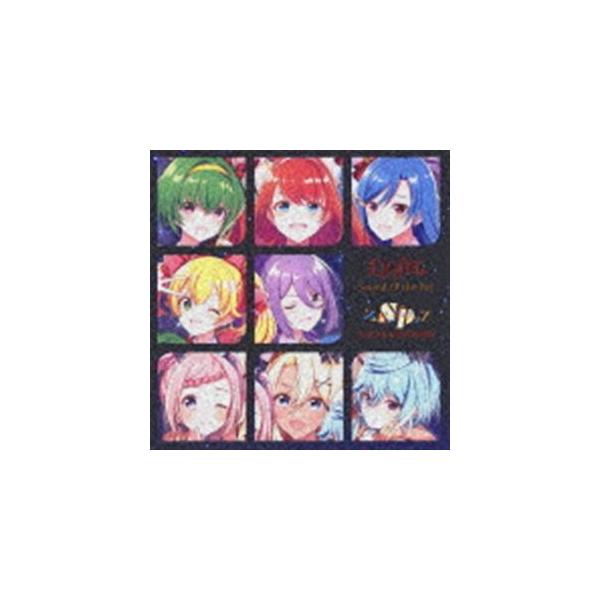 【発売日：2022年02月23日】種別:CD アニメ・ゲームゲーム音楽 発売日:2022/02/23 販売元:ビクターエンタテインメント 登録日:2021/12/28 LiGHTs／シュガーポケッツ ライツ シュガーポケッツ サウンド オブ...