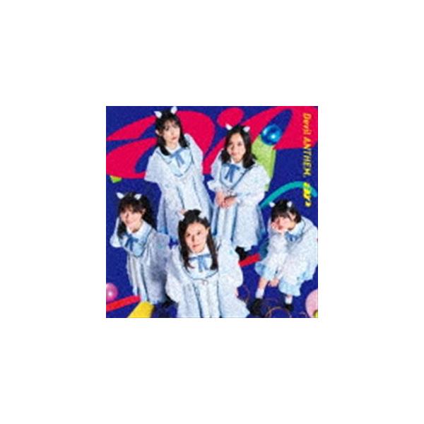 【発売日：2023年05月31日】種別:CD 邦楽J-POP 発売日:2023/05/31 販売元:ビクターエンタテインメント 登録日:2023/03/06 Devil ANTHEM. デビルアンセム エーアール デビアン devilant...