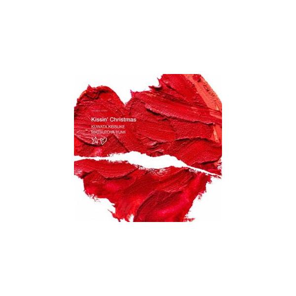 【発売日：2023年12月20日】種別:CD 邦楽ロック/ソウル 発売日:2023/12/20 販売元:ビクターエンタテインメント 登録日:2023/11/27 桑田佳祐＆松任谷由実 クワタケイスケ マツトウヤユミ キッシン クリスマス ク...