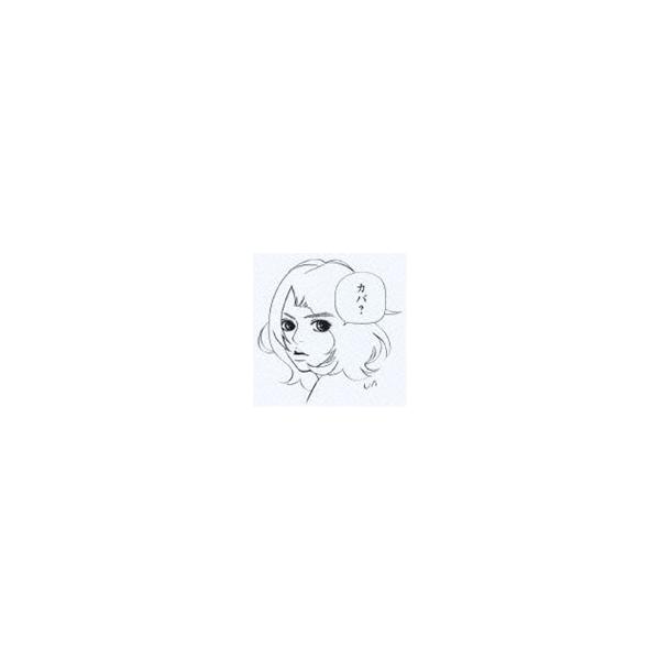 【発売日：2010年06月23日】種別:CD 邦楽ロック/ソウル 発売日:2010/06/23 販売元:ビクターエンタテインメント 登録日:2010/05/11 UA ウーア カバ UA CD 内容:モンスター／夜空の誓い duet wit...