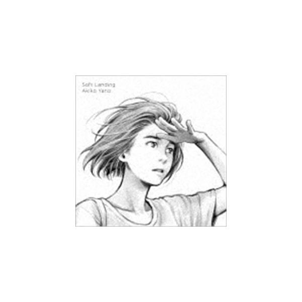 【発売日：2017年11月29日】種別:CD 邦楽J-POP 発売日:2017/11/29 販売元:ビクターエンタテインメント 登録日:2017/09/20 矢野顕子 ヤノアキコ ソフト ランディング 矢野顕子 CD 特典:歌詞付 内容:B...