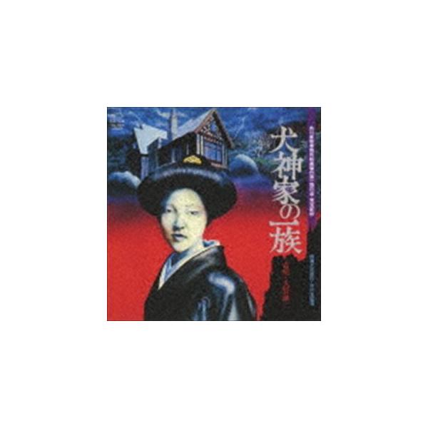 【発売日：2018年03月21日】種別:CD サントラ国内映画 発売日:2018/03/21 販売元:ビクターエンタテインメント 登録日:2018/01/25 大野雄二（音楽） オオノユウジ イヌガミケノイチゾク オリジナルサウンドトラック...