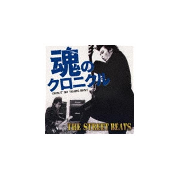 【発売日：2018年04月04日】種別:CD 邦楽ロック/ソウル 発売日:2018/04/04 販売元:ビクターエンタテインメント 登録日:2018/02/13 THE STREET BEATS TAMASHII NO CHRONICLE ...