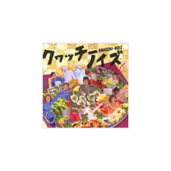 【発売日：2018年10月31日】種別:CD 邦楽J-POP 発売日:2018/10/31 販売元:ビクターエンタテインメント 登録日:2018/08/27 （V.A.） クワッチーノイズ 特典:歌詞付 内容:Introduction.／や...