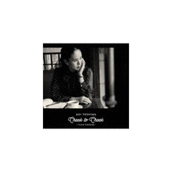 【発売日：2018年12月19日】種別:CD 邦楽J-POP 発売日:2018/12/19 販売元:ビクターエンタテインメント 登録日:2018/11/14 手嶌葵 テシマアオイ チーク トゥ チーク アイ ラブ シネマズ 手嶌葵 CD チ...