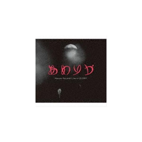 【発売日：2021年02月10日】種別:CD 邦楽ロック/ソウル 発売日:2021/02/10 販売元:ビクターエンタテインメント 登録日:2020/11/30 細野晴臣 ホソノハルオミ アメリカ ホソノ ハルオミ ライブ イン ユーエス ...