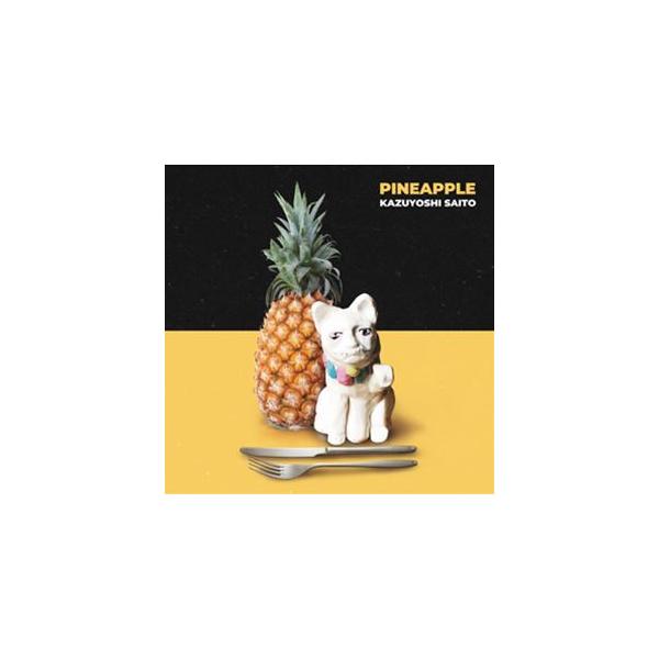 【発売日：2023年04月12日】種別:CD 邦楽ロック/ソウル 発売日:2023/04/12 販売元:ビクターエンタテインメント 登録日:2023/02/10 斉藤和義 サイトウカズヨシ パイナップル 斉藤和義 CD アルバム 特典:歌詞...