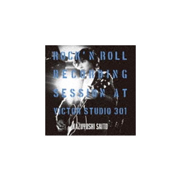 【発売日：2023年07月26日】種別:CD 邦楽J-POP 発売日:2023/07/26 販売元:ビクターエンタテインメント 登録日:2023/05/17 斉藤和義 サイトウカズヨシ ロックン ロール レコーディング セッション アット ...