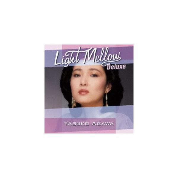 【発売日：2025年12月24日】種別:CD 邦楽J-POP 発売日:2025/12/24 販売元:ビクターエンタテインメント 登録日:2025/11/20 阿川泰子 アガワヤスコ ライト メロウ デラックス アガワヤスコ 阿川泰子 CD ...