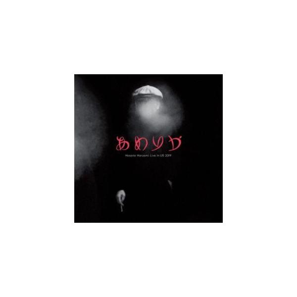 【発売日：2025年10月29日】種別:レコード 12inch 邦楽J-POP 発売日:2025/10/29 販売元:ビクターエンタテインメント 登録日:2025/09/01 細野晴臣 ホソノハルオミ アメリカ ホソノ ハルオミ ライブ イ...