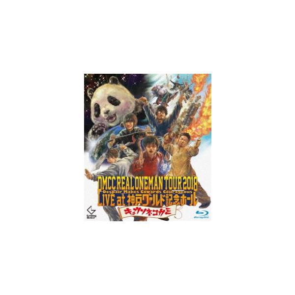 【発売日：2018年07月25日】種別:Blu-ray 音楽邦楽ロック 発売日:2018/07/25 販売元:ビクターエンタテインメント 登録日:2018/04/16 キュウソネコカミ ブルーレイ BD 特典:封入特典 解説:ヤマサキセイヤ...