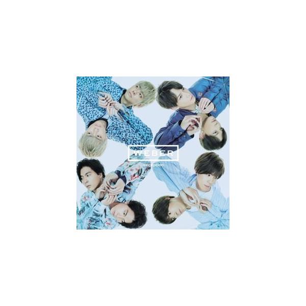 【発売日：2019年06月26日】種別:CD 邦楽J-POP 発売日:2019/06/26 販売元:ビクターエンタテインメント 登録日:2019/04/03 WEBER ウェバー ディセプション WEBER CD 内容:太陽のかけら／僕の記...
