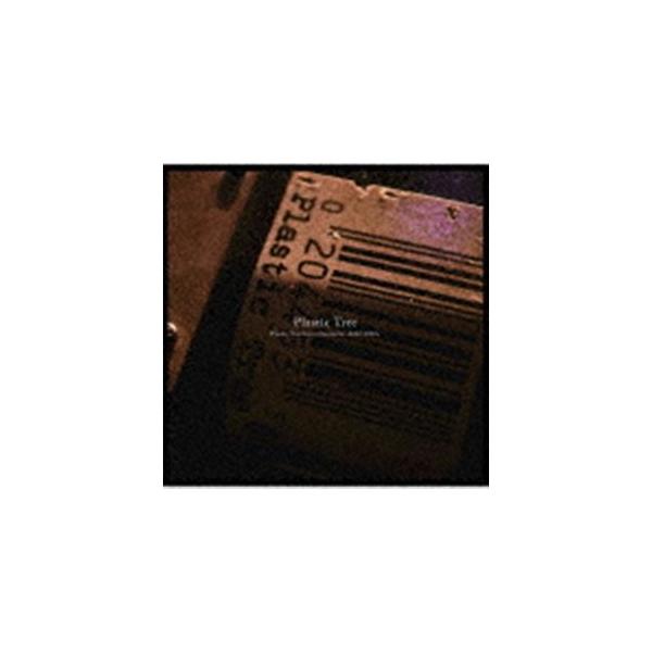 【発売日：2023年03月29日】種別:CD 邦楽ロック/ソウル 発売日:2023/03/29 販売元:ビクターエンタテインメント 登録日:2023/01/19 Plastic Tree プラスティックトゥリー プラスティック トゥリー ラ...