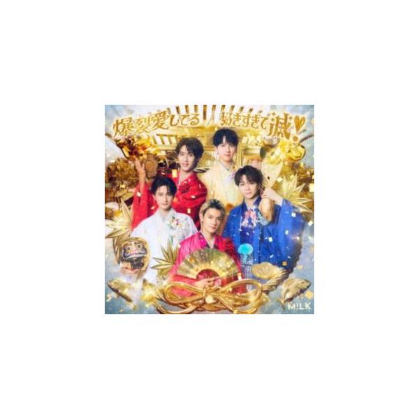 【発売日：2026年02月18日】種別:CD 邦楽J-POP 発売日:2026/02/18 販売元:ビクターエンタテインメント 登録日:2025/11/26 M!LK ミルク バクレツアイシテル スキスギテメツ M!LK CD 620251...